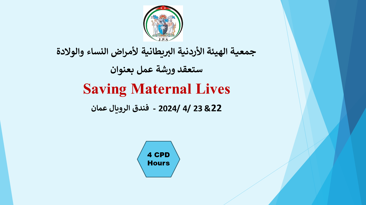 Sub Events - FCO Organizer